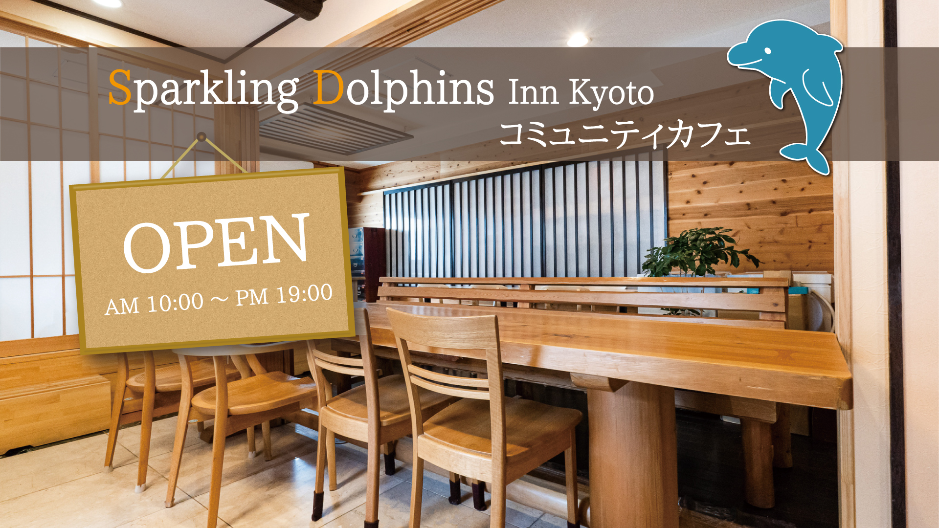 Sparkling Dolphins Inn Kyoto | A BUDGET INN IN KYOTO, JAPAN